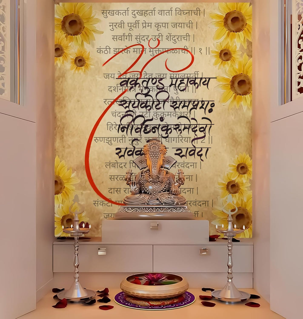 Ganesh Mantra Backdrop Decor